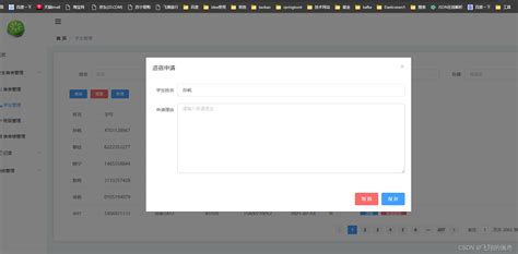 Springboot校园宿舍管理系统前后端分离学生宿舍前后端分离 Csdn博客