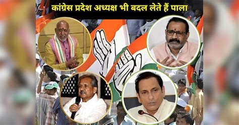 Bihar Congress State President Left The Party See How Many Leaders Left