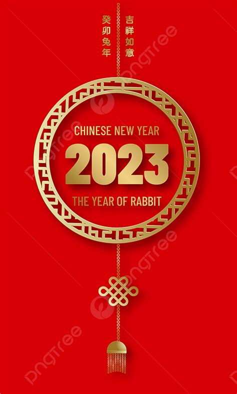 รูปปีกระต่าย เทศกาลฤดูใบไม้ผลิ ซองแดง 2023 ตรุษจีนแบบดั้งเดิม นักษัตร