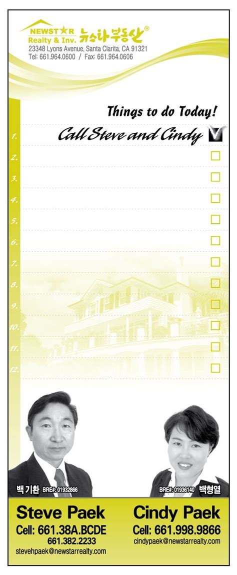 Pin By Nacommunications On Memo Pad Things To Do Today Clarita Memo Pad