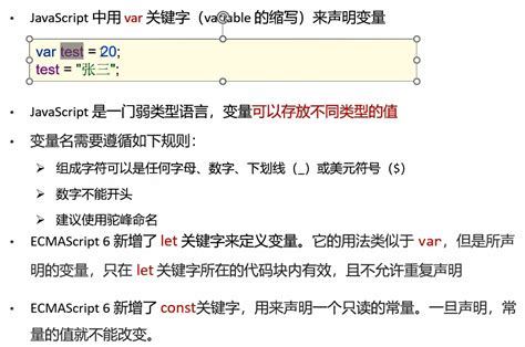 javascript快速入门 csdn博客