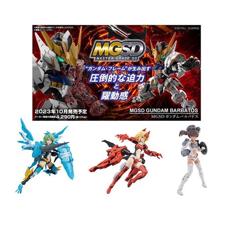 Mgsd獵魔鋼彈的價格推薦 2025年5月 比價比個夠biggo