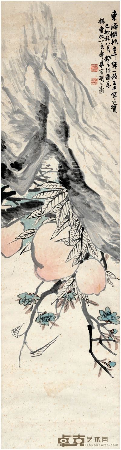胡公寿（1823～1886） 仙桃祝寿图西泠印社（绍兴）二〇一八年春季拍卖会西泠拍卖拍品价格图片拍卖专场拍卖会预展拍卖会结果卓
