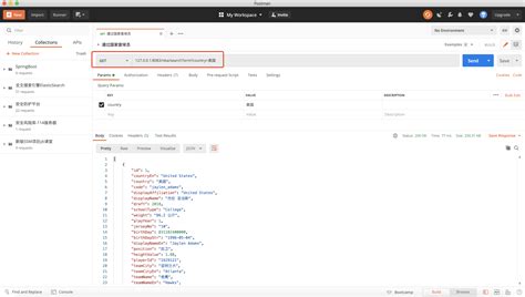 spring boot整合elasticsearch和mysql 附案例源码 陈彦斌 博客园