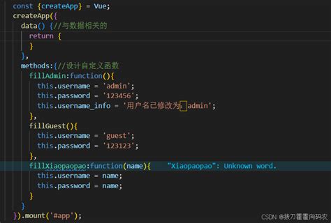Vue基础应用 Csdn博客