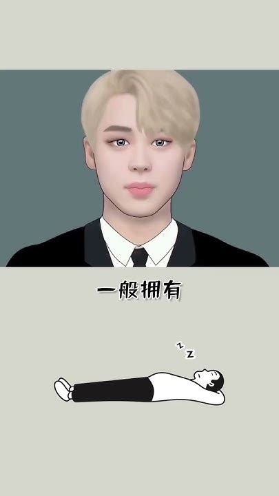 这就是找男朋友的标准吗 Youtube