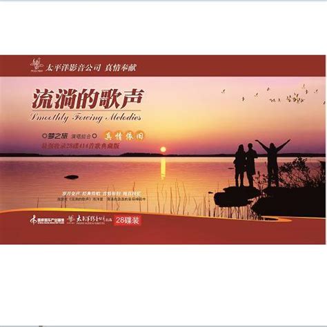 牵手 梦之旅合唱组合 Mp3免费在线下载播放 歌曲宝 找歌就用歌曲宝 Mp3音乐高品质在线免费下载