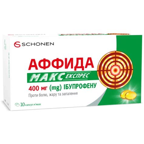 Купить Лікарські засоби | Medizine (Медизин)