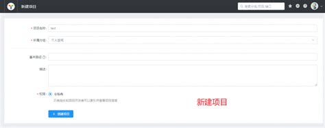 Yapi接口管理平台rce漏洞排查yapi漏洞 Csdn博客
