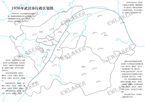 武汉市行政区划变迁简图（1949 1975） 知乎