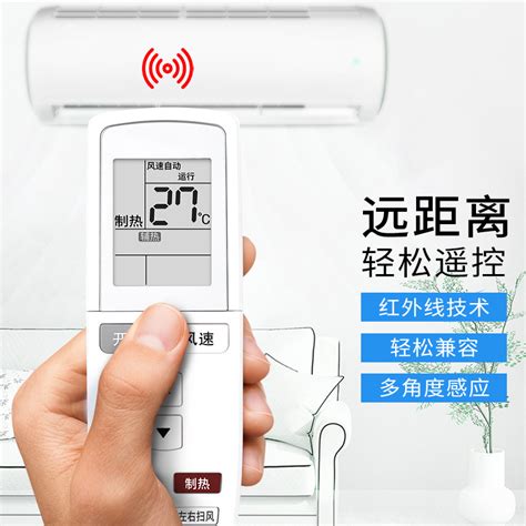 Omt适用 格力空调遥控器 通用yadof Yadof1 幸福岛宝湾q力q迪t迪q派v系 原装 Yadof 无背光报价参数图片视频