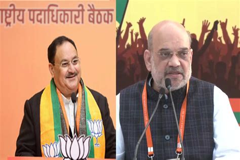 Bjp अध्यक्ष जेपी नड्डा का कार्यकाल जून 2024 तक बढ़ाया गया गृह मंत्री