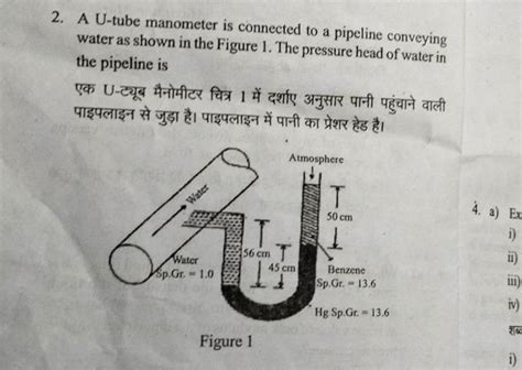 2 A U Tube Manometer Is Connected To A Pipeline Conveying Water As Shown
