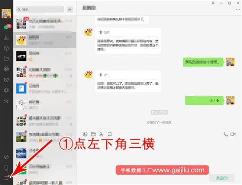 手机数据工厂 手机数据工厂