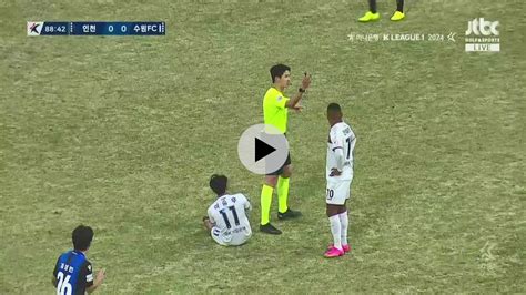 인천vs수원fc 동시에 주저앉았던 이승우정승원 다행히 일단 일어납니다 국내축구 에펨코리아