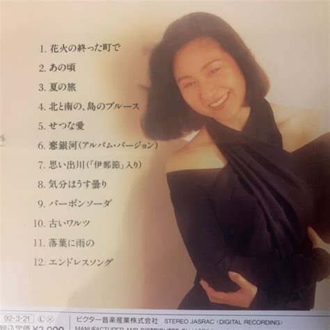 三沢あけみさん アルバム 小川寿人BLOG歌 司会TALK上達目指して