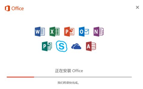 详解office2010产品密钥无效怎么办 win7纯净版