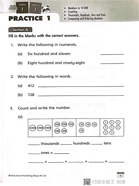 Primary 3 Maths Pdf Primary 3 Maths Pdf