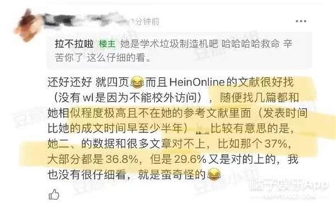 令人心动的offer翻车？北大博士生告素人，梅桢想要什么？ 搜狐大视野 搜狐新闻