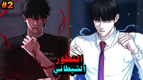 بيتنمروا عليه فى مدرسته لحد ما بيموت ولكنه بيرجع من تاني بفضل نظام
