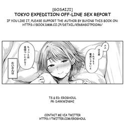 Tokyo Expedition Off Line Sex Report