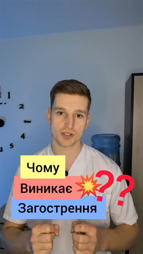 A M If Мануальна терапія Івано Франківськ ЩО ТАКЕ ХІРОПРАКТИКА І НАВІЩО ВОНА НАМ