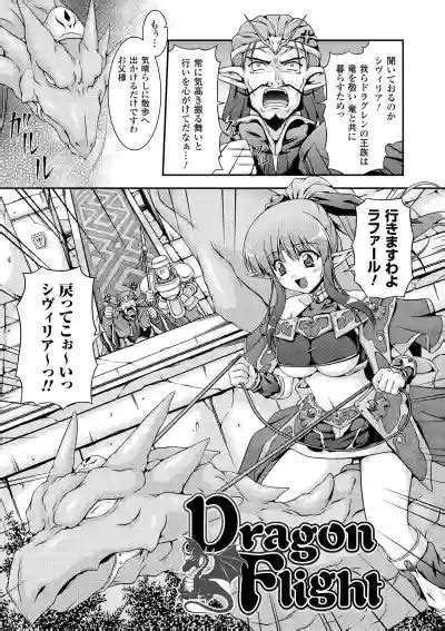 Sweet Dew Nhentai Hentai Doujinshi And Manga