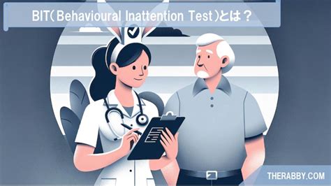 Bit（behavioural Inattention Test） 評価方法や検査目的・基準値、カットオフ値について Therabby