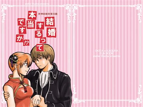 沖神結婚対策会議 結婚するって本当ですか Atelier Bucha Dlsite 女子狂热