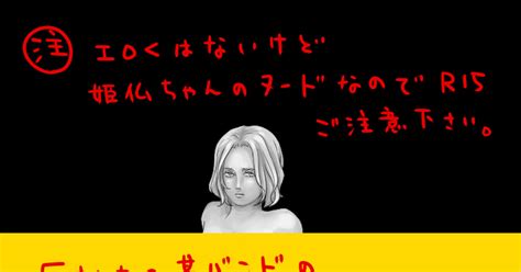 ヘタリア ヘタリア √さんちの発禁アルバムジャケットパロ 姫仏裸注意 さぶろーのマンガ 姫仏 悪友東西 悪友子分 Pixiv
