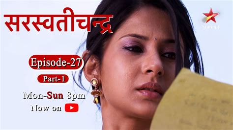 Saraswatichandra Season 1 Episode 27 Part 1 YouTube