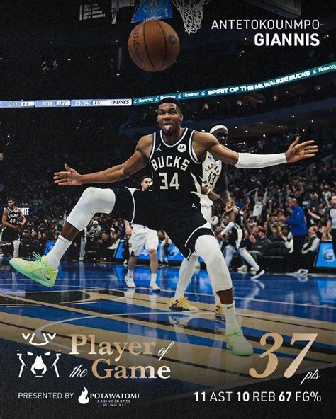 字母哥大三双雄鹿力克步行者 火箭大胜开拓者nba新浪竞技风暴新浪网