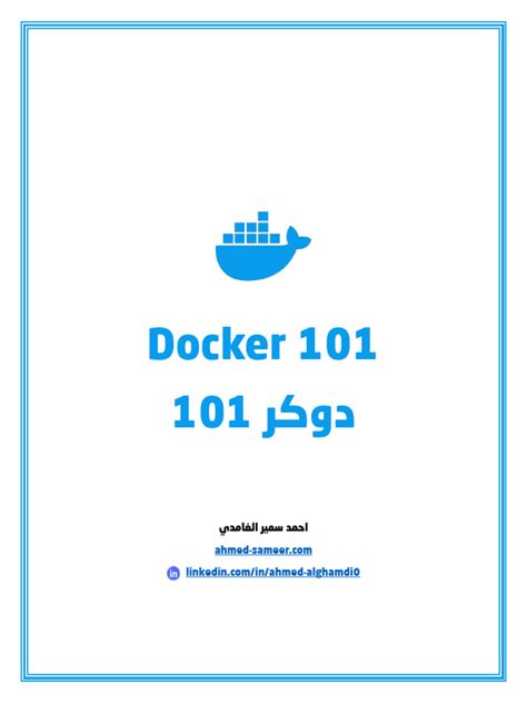 Docker 101 Pdf