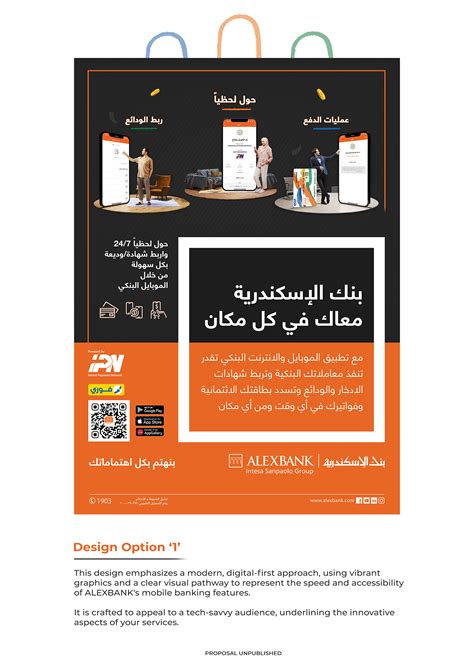 Alexbanks Mobile Banking Campaign On Behance