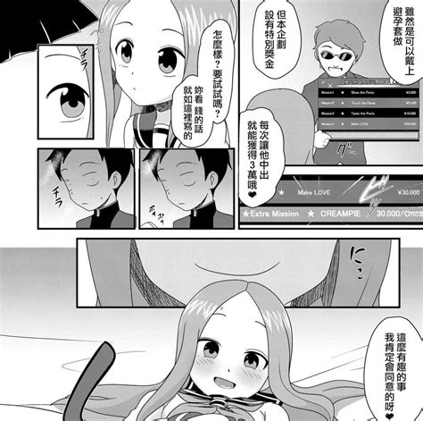 我也不知道的貼文 巴哈姆特