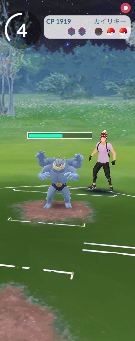 【ポケモンgo】カイリキーの入手方法、能力、技まとめ 攻略大百科