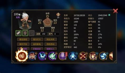 大侠立志传老头门贡献怎么赚，大侠立志传老头门贡献是什么