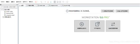 如何使用vmware Workstation搭建多台虚拟机组网环境vam安装5台虚拟机 Csdn博客