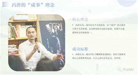 【ai帮你实现ppt自由】百度文心 Vs Gamma，一分钟生成可实用的ppt 令爷课程 曾确令colinzengaigc玩家