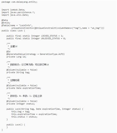 干货分享：springboot基于数据库实现简单的分布式锁