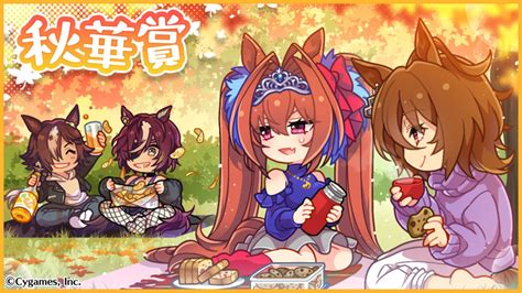 Safebooru 4girls Agnes Tachyon Umamusume Alternate Costume Arm Up Bread Casual Chibi Chips