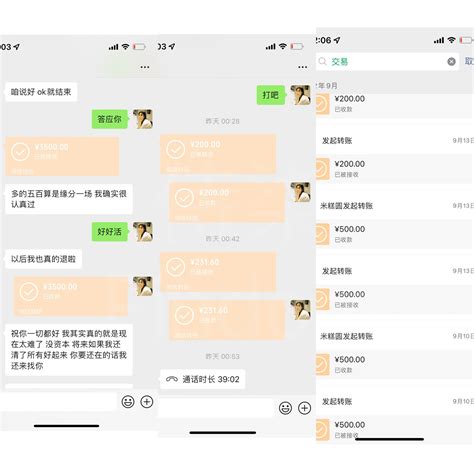 侍柒 On Twitter “我喜欢您就是因为， 在您这儿您根本就不拿我当人” 压榨 上贡 Atm奴 人形提款机 傻逼 贡畜