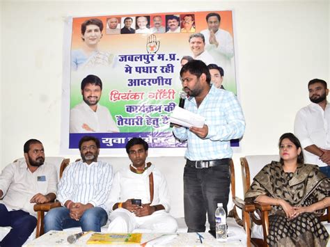 State President Of Youth Congress Said National General Secretary Of
