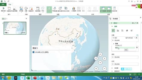 有哪些相见恨晚的excel图表制作方法？ 知乎