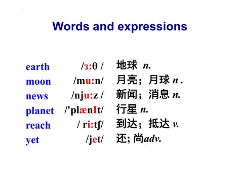 Module 3 Unit 1 Has It Arrived Yet课件共34张ppt 2022 2023学年外研版英语八年级下册 21