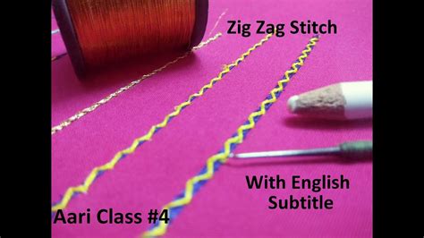 Zig Zag Stitch And Chain Stitchaari Embroidery Tutorialaari Class 4