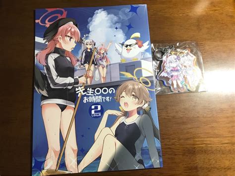 C102 コミケ はまじあき BLANK802 新刊セット ブルアカ ブルーアーカイブ イラスト集原画集 売買されたオークション情報