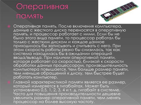 Внешнее и внутреннее устройство системного блока - презентация онлайн