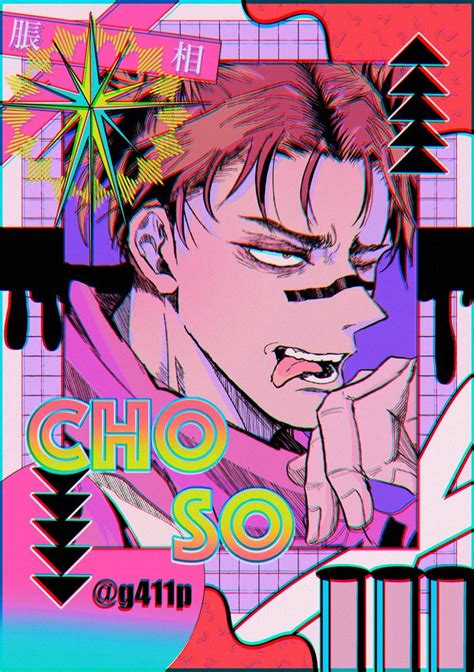 Tweet Twitter Aesthetic Anime Anime Art Anime Wallpaper