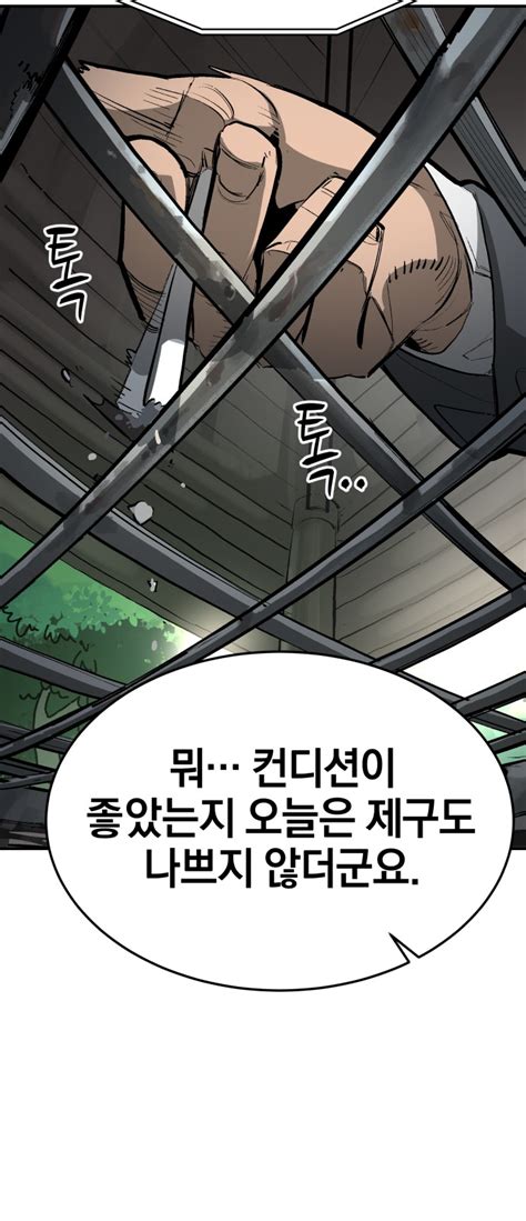 위닝샷 네이버웹툰